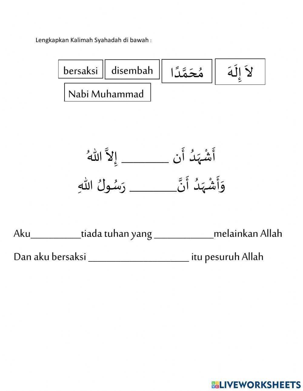 Kalimah Syahadah interactive activity | Live Worksheets