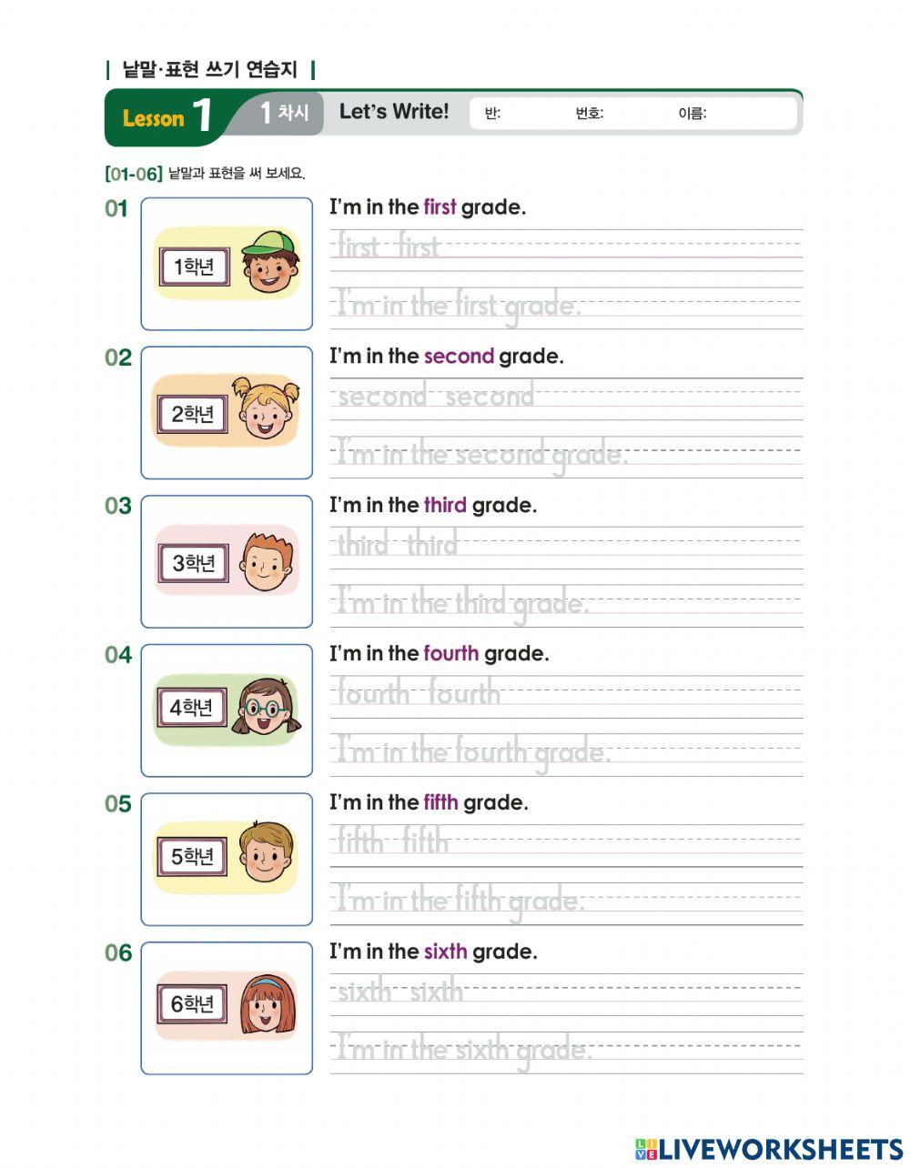 What Grade Are You In Interactive Exercise Live Worksheets What Grade Are You In Interactive Exercise Live Worksheets