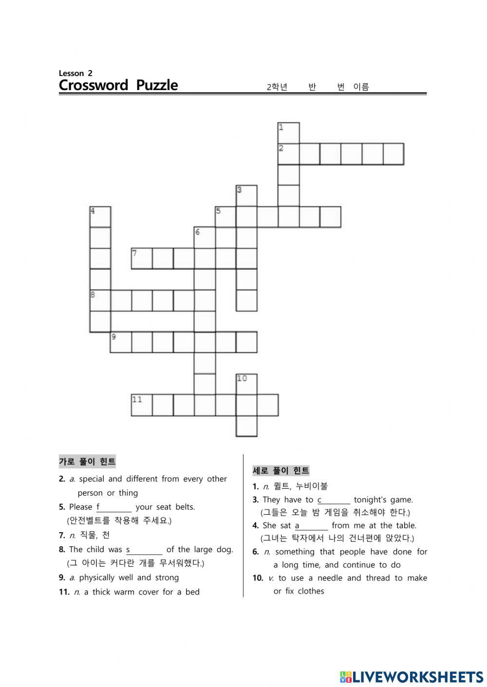 Lesson 2 Voca 2 worksheet | Live Worksheets