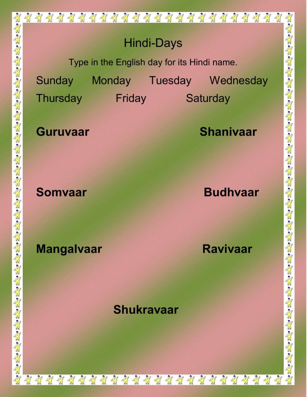 Days of the week online exercise for Grade 1 | Live Worksheets