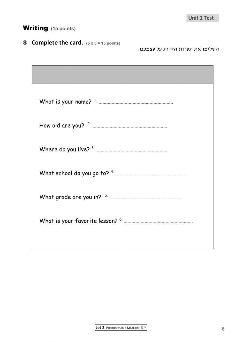 Jet - unit 1 - … | Free Interactive Worksheets | 6399832