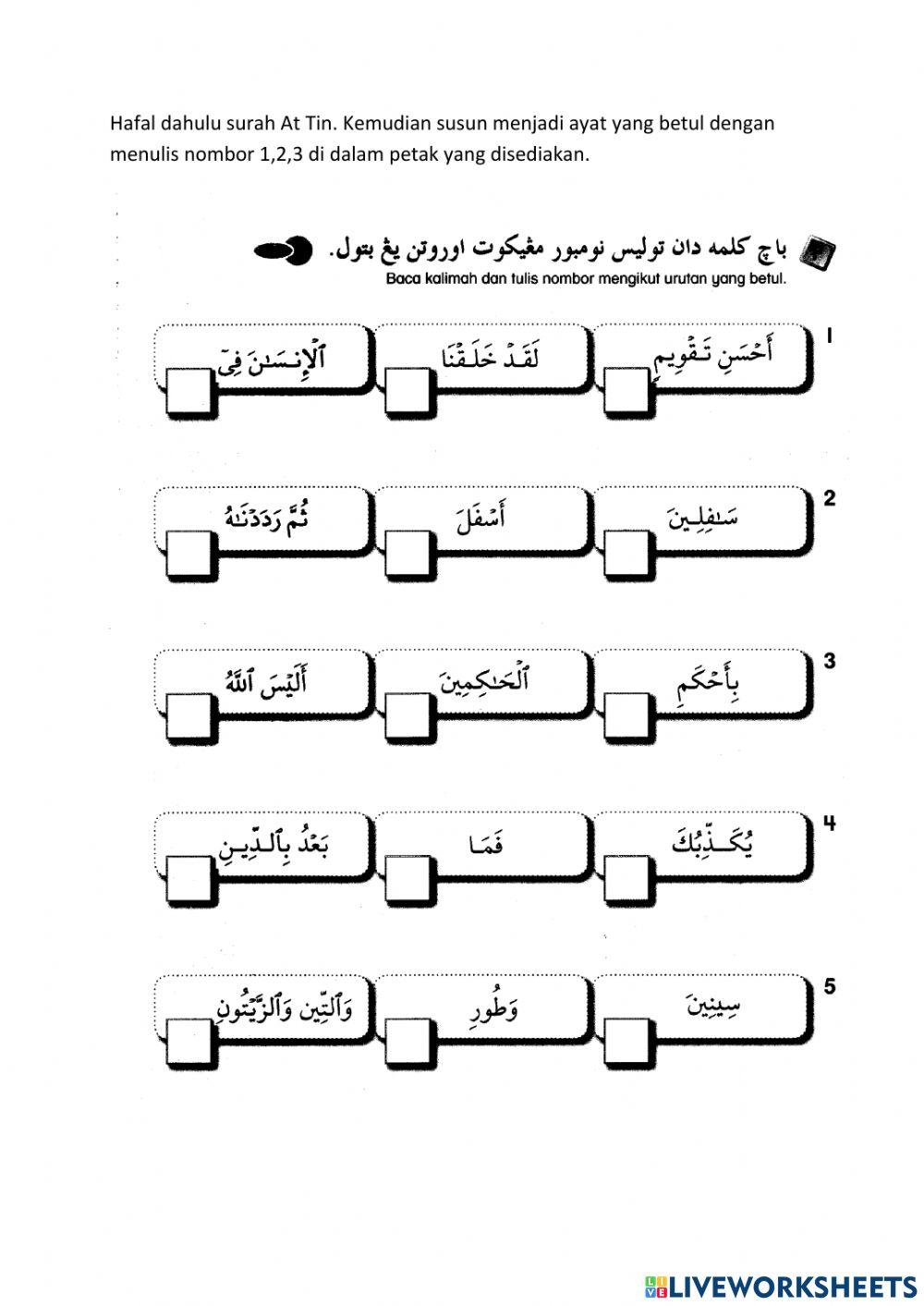 surah At Tin exercise | Live Worksheets