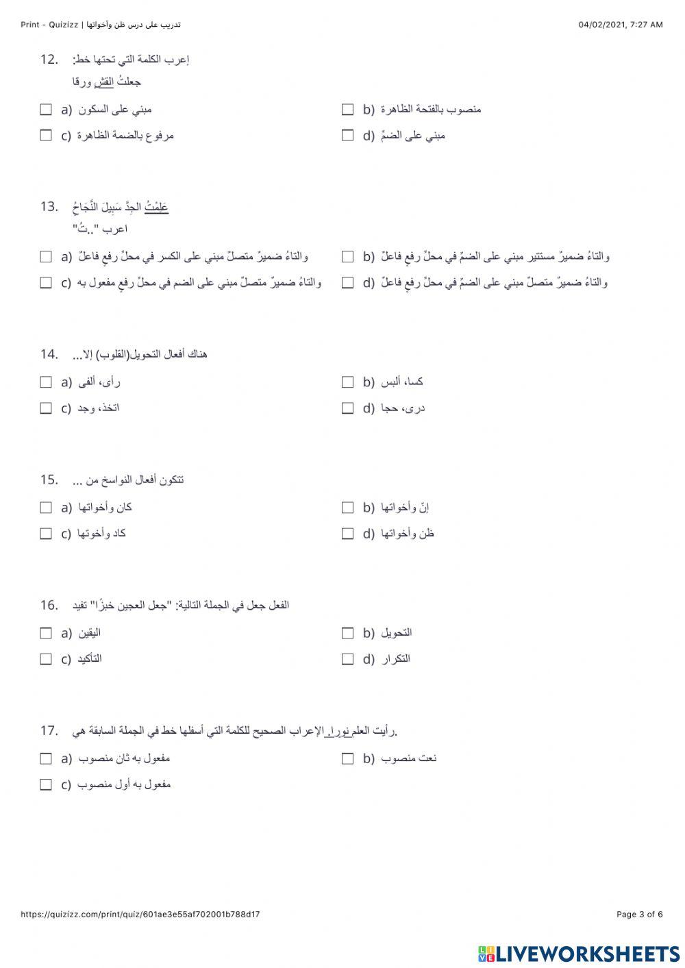 G9 online activity | Live Worksheets