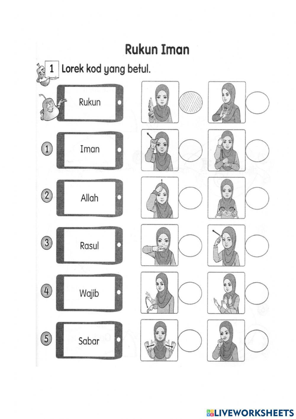 Pelajaran 8 :Rukun Iman worksheet | Live Worksheets