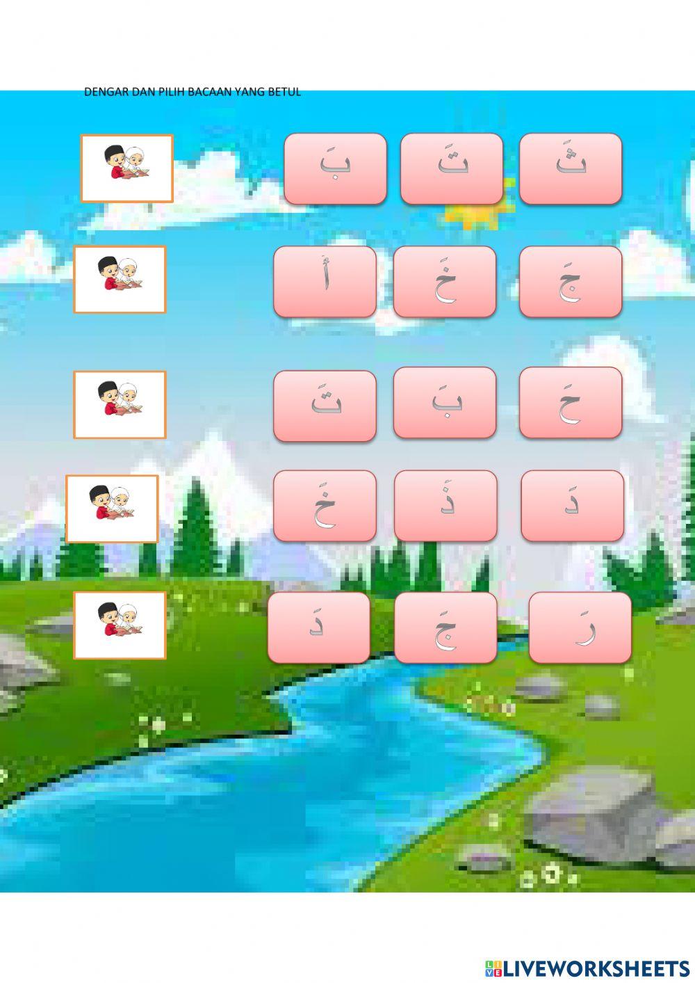Huruf hijaiyah online exercise for 2 | Live Worksheets