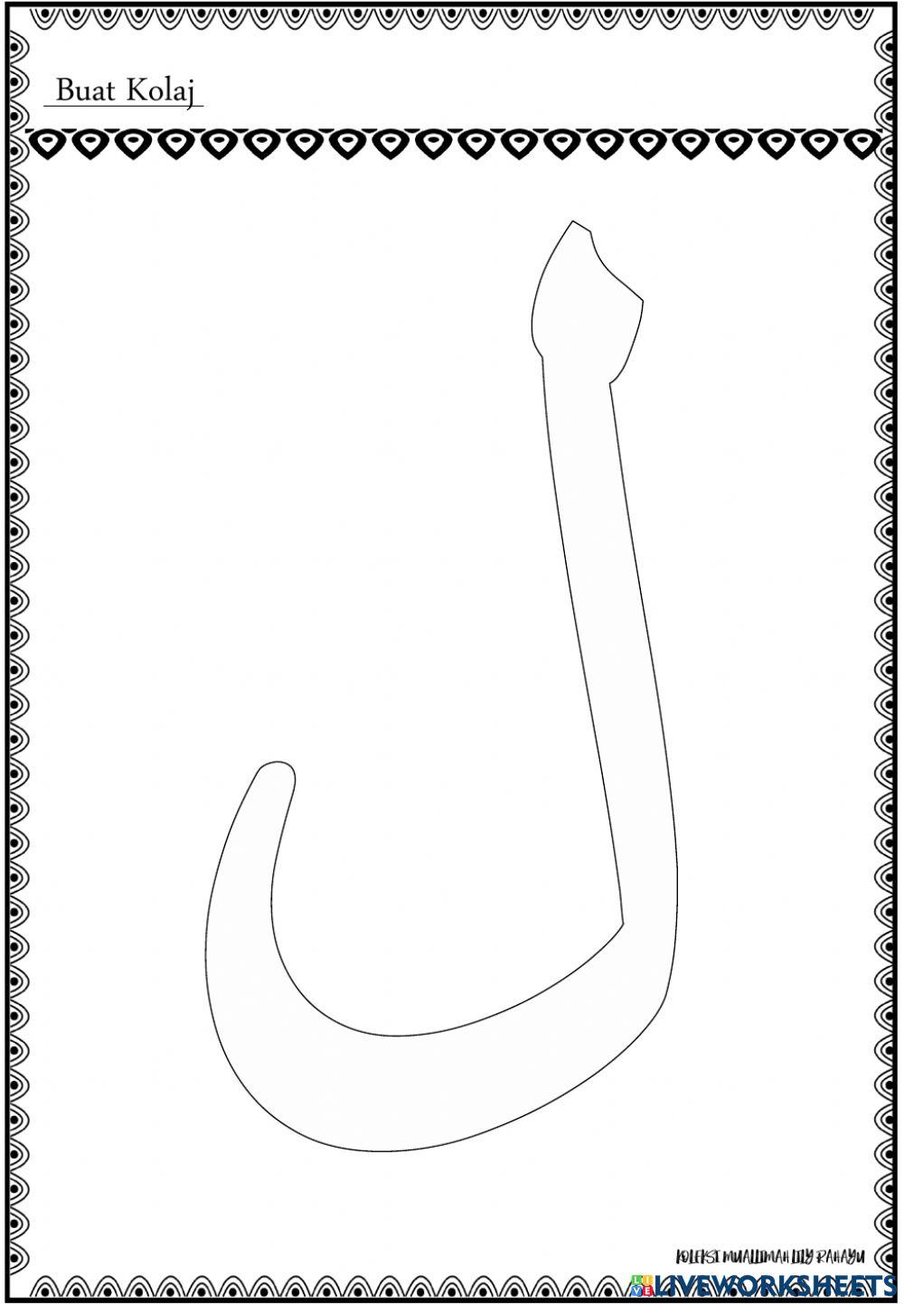 Huruf Ya activity | Live Worksheets