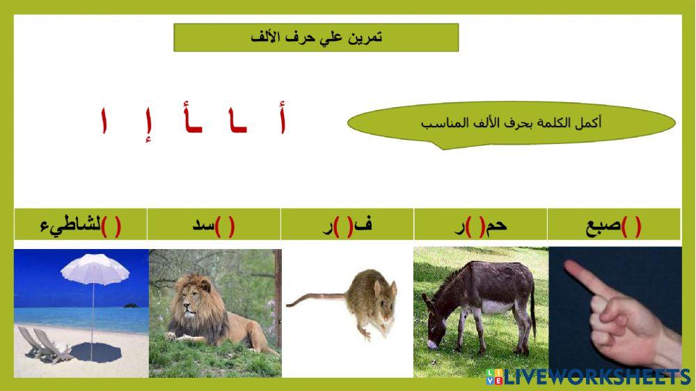 نموذج interactive worksheet | Live Worksheets