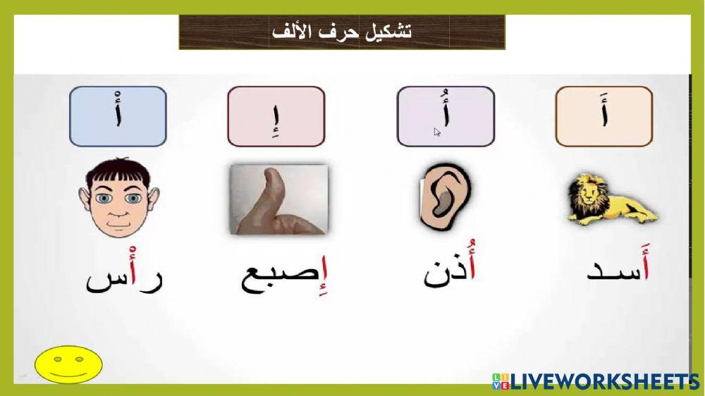 نموذج interactive worksheet | Live Worksheets