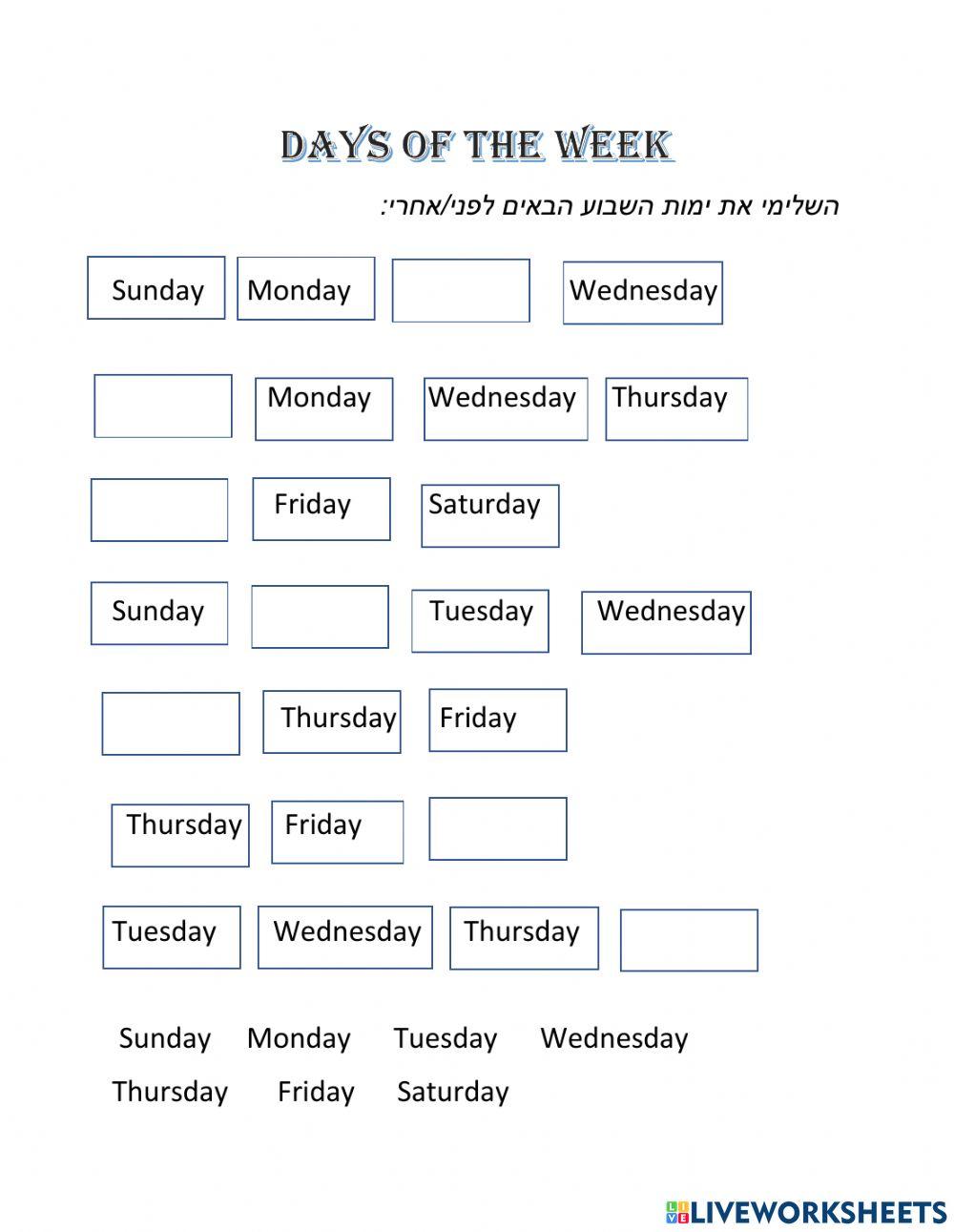 Days of the week online exercise for grade 4 | Live Worksheets