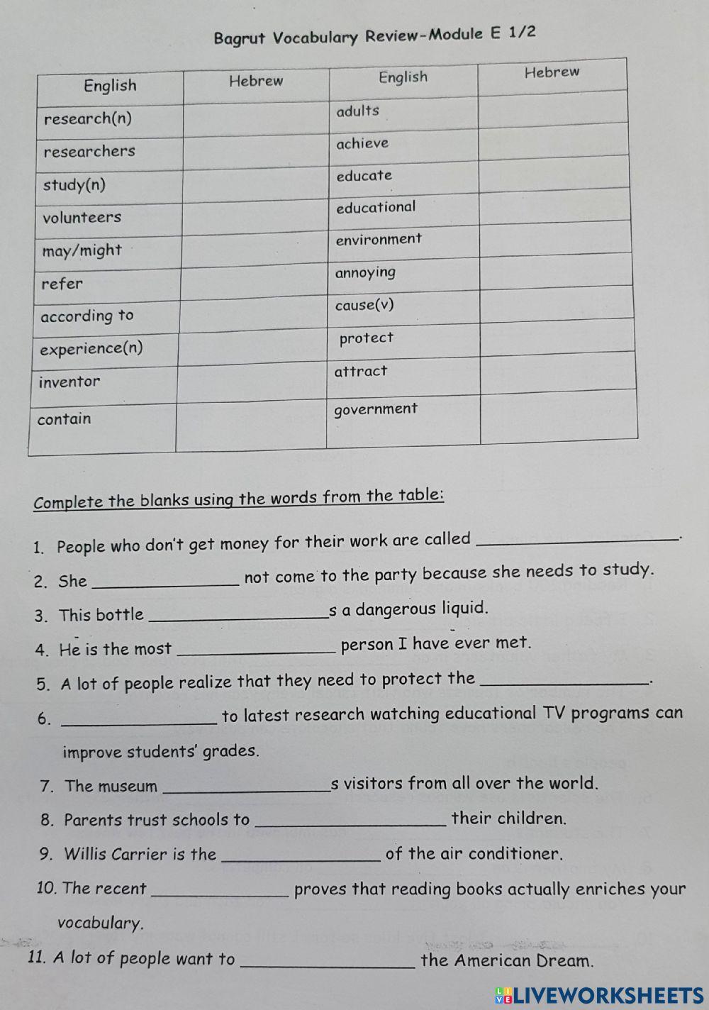 Bagrut Vocabula… | Free Interactive Worksheets | 6406473