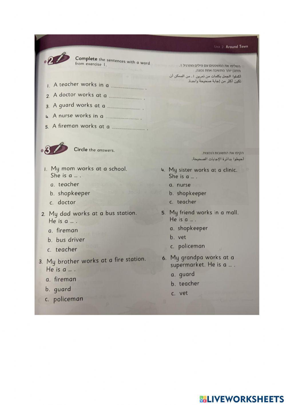 Click 3 Unit 2 Pages 34 +35 worksheet | Live Worksheets