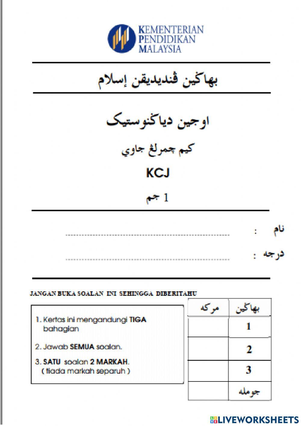 699996 | Jawikan | acikfadhil90 | LiveWorksheets