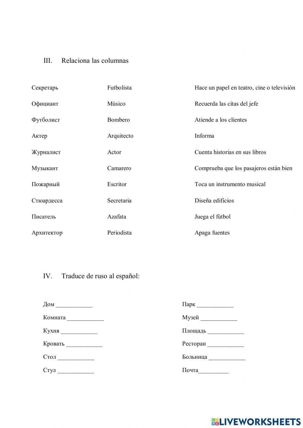 Español interactive activity for pre-intermediate | Live Worksheets