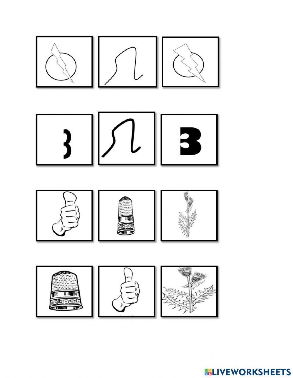 Nipis dan Tebal online exercise for | Live Worksheets