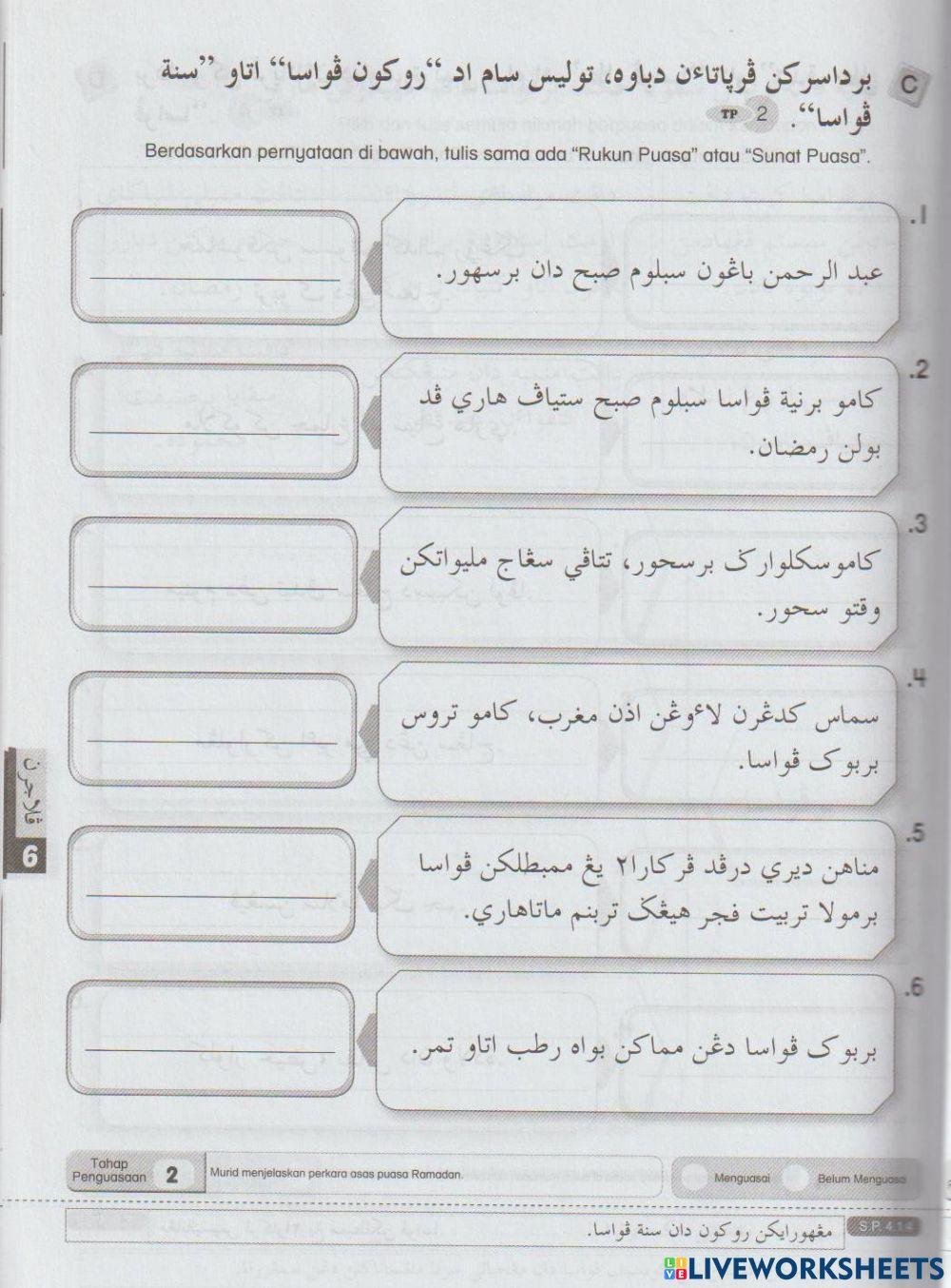 Ibadah puasa interactive worksheet | Live Worksheets