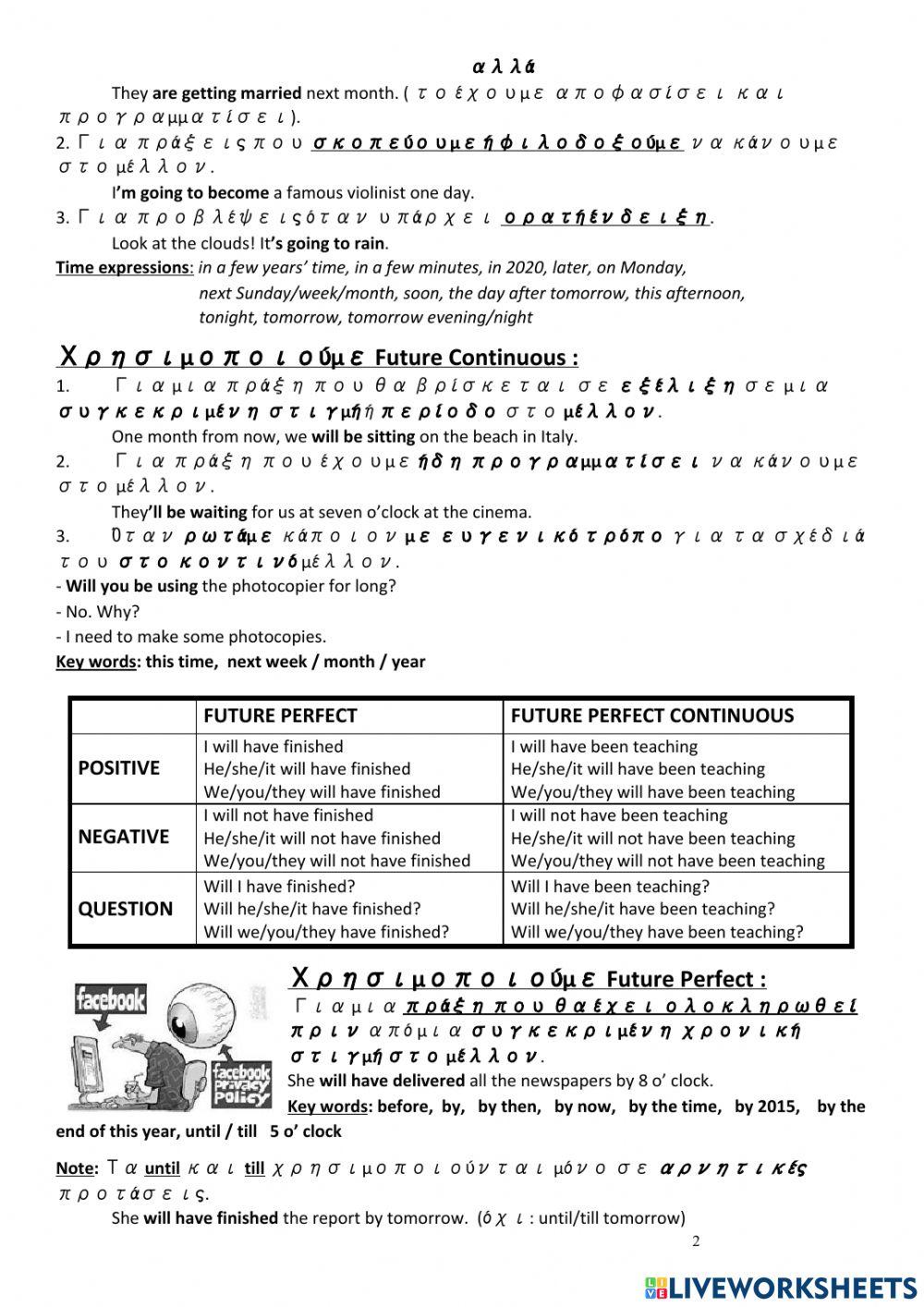E Grammar 6 worksheet | Live Worksheets