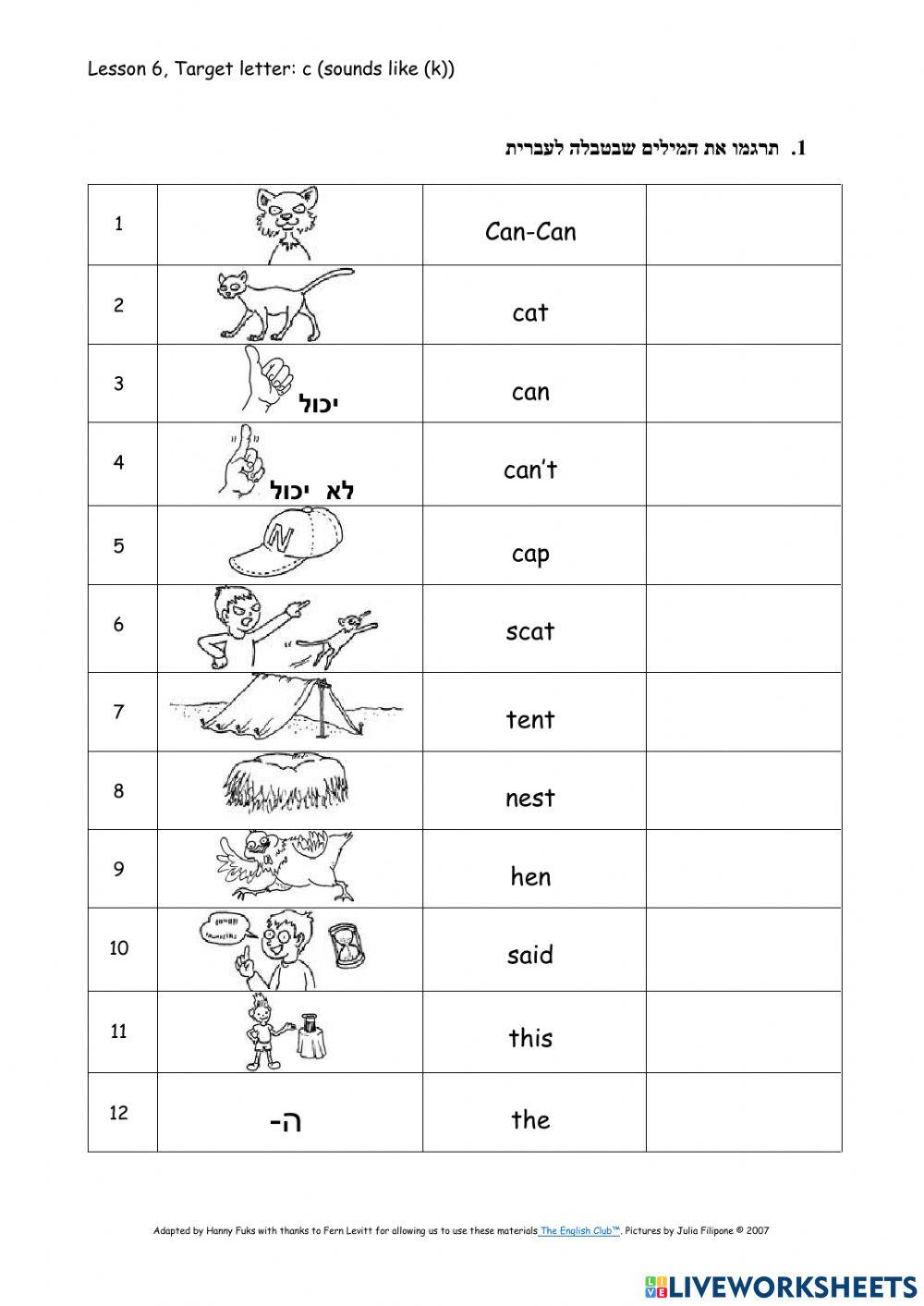 709029 | Reading Program - Lesson 6 - Cc | Hanny Fuks