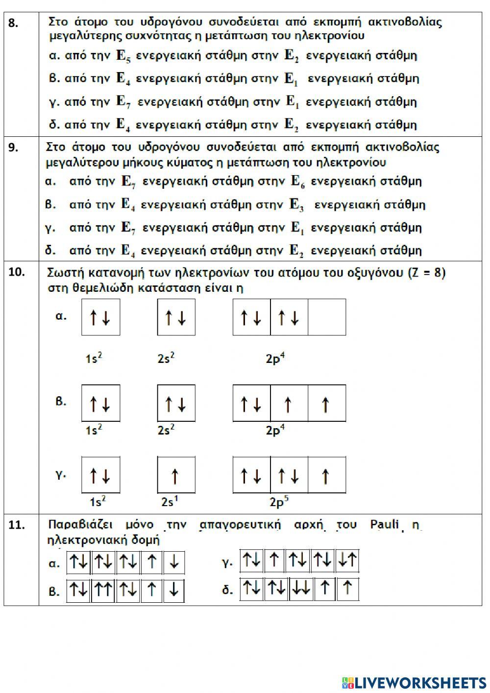 Chemistry test-4 worksheet | Live Worksheets