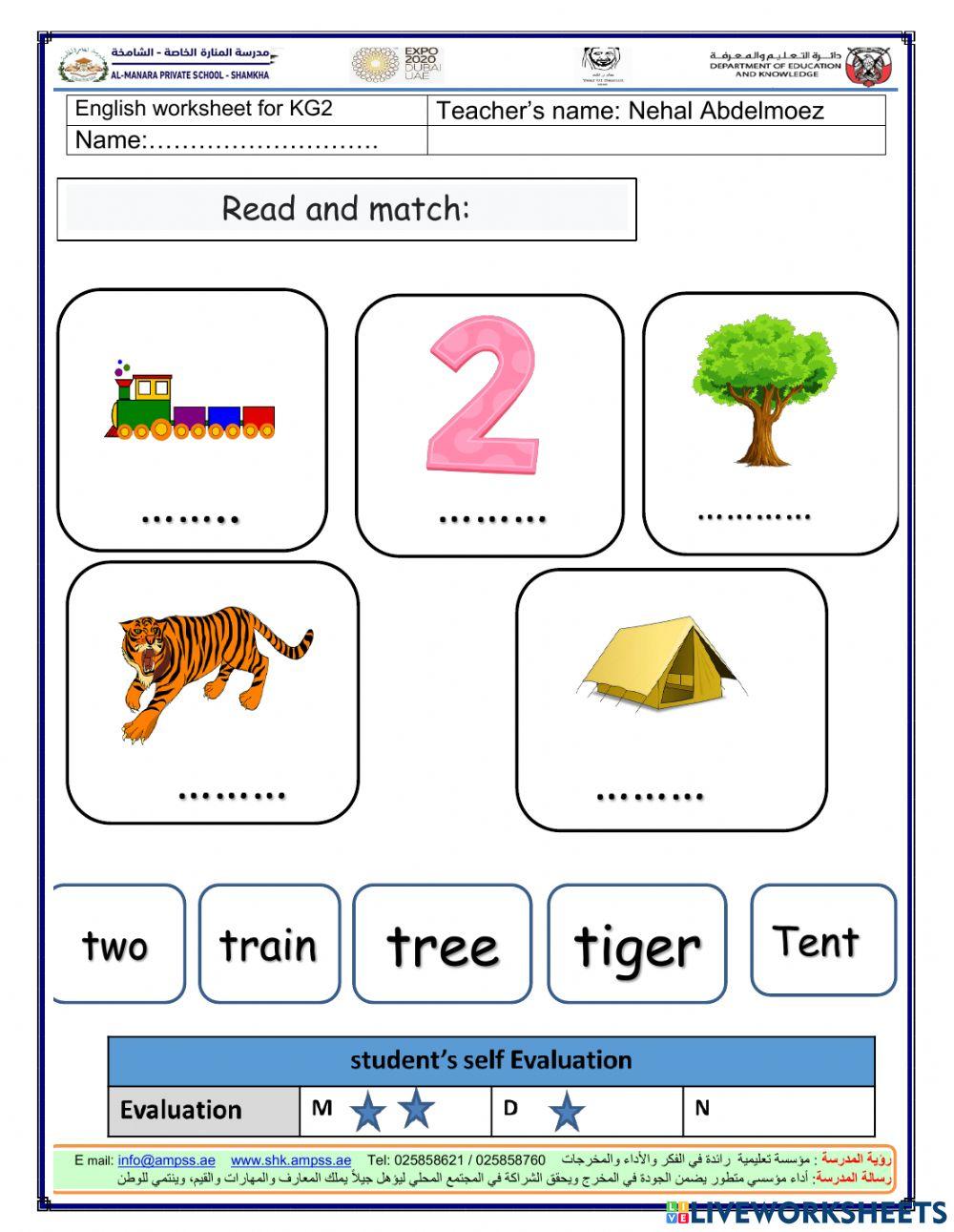 Letter Tt online exercise for | Live Worksheets