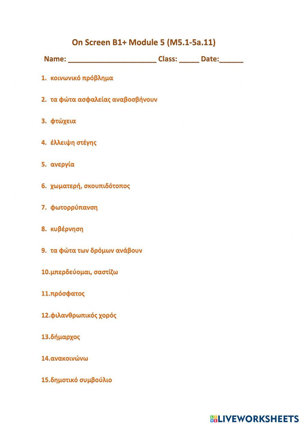 On Screen B1+ Module 5 (M5.1-5a.11) worksheet | Live Worksheets