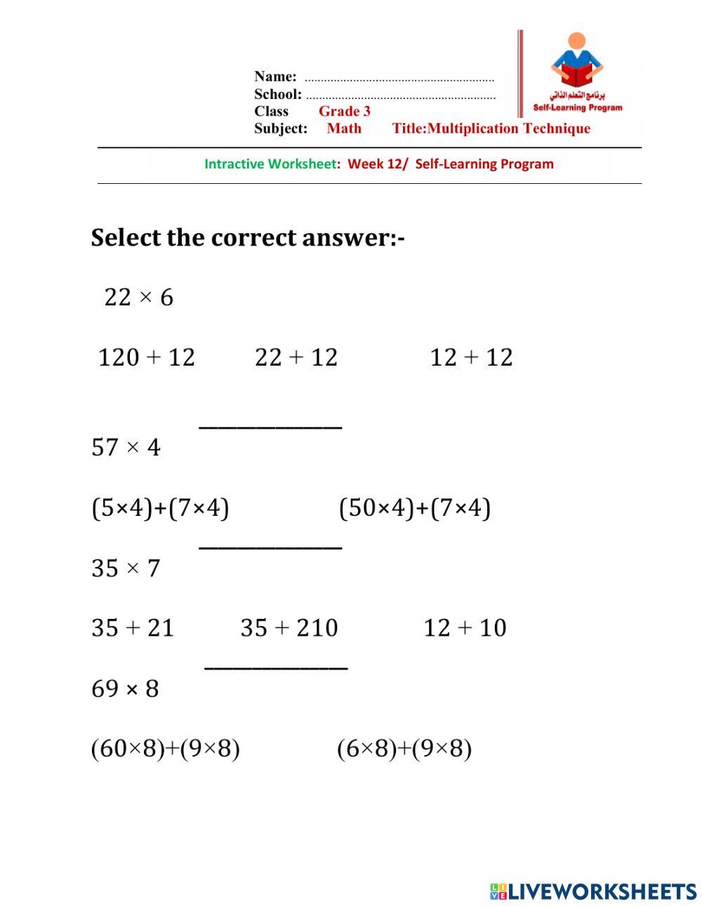 W19 G3 Math Int. WS worksheet | Live Worksheets W19 G3 Math Int. WS worksheet | Live Worksheets
