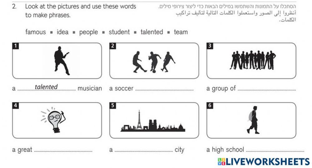Fffffffffffff 806628 | Gal Shoofan | Live Worksheets