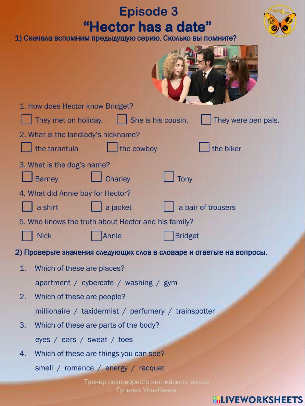 Экстра 3 серия 1 фрагмент worksheet | Live Worksheets