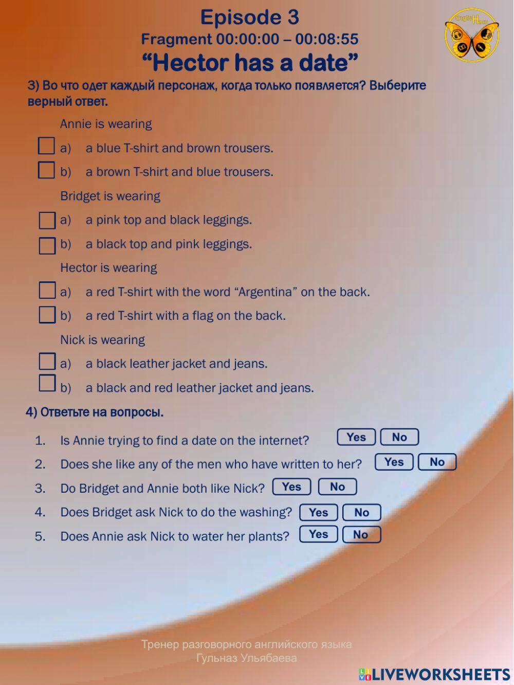 Экстра 3 серия 1 фрагмент worksheet | Live Worksheets