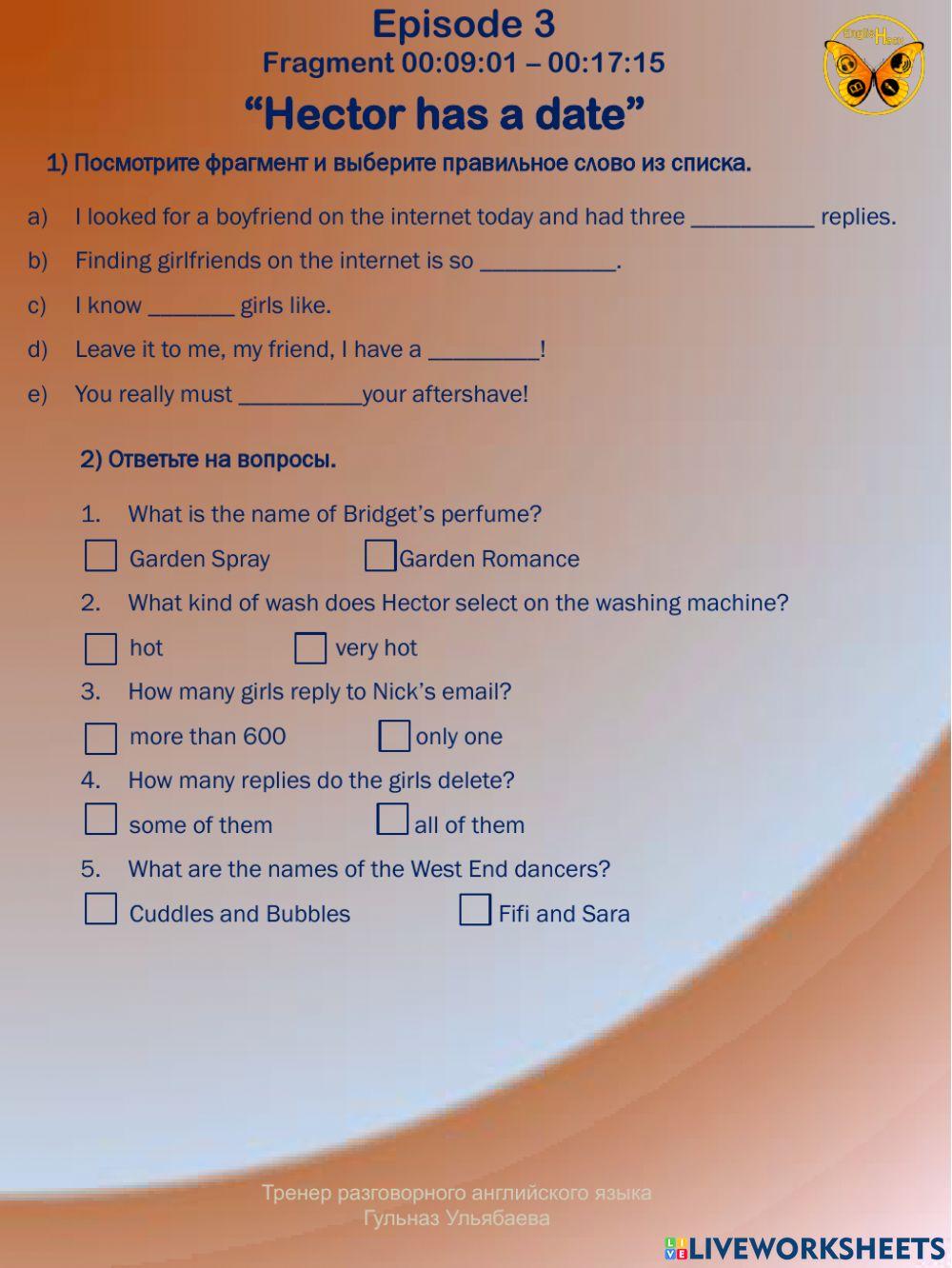 Экстра 3 серия 2 фрагмент worksheet | Live Worksheets