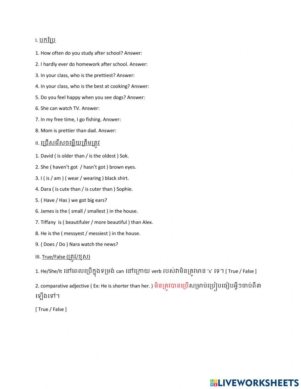 7I March Test online exercise for | Live Worksheets