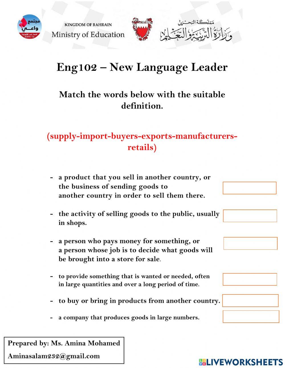 Eng102 - Deal or not to deal worksheet | Live Worksheets