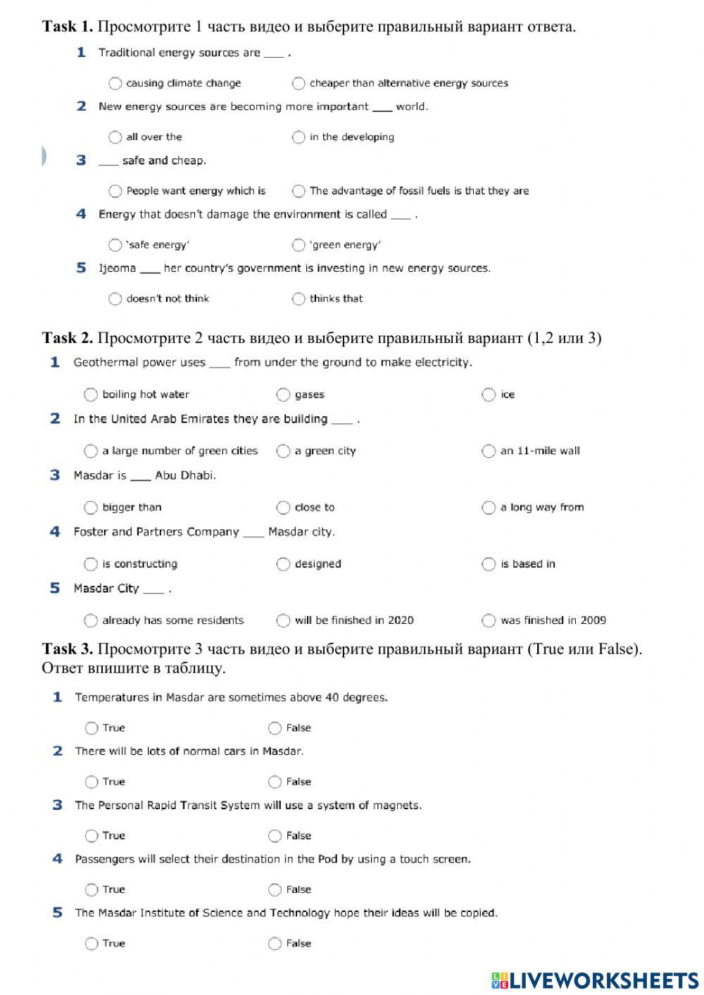 Grade 7. Alternative energy. 18.03.2021 4886660
