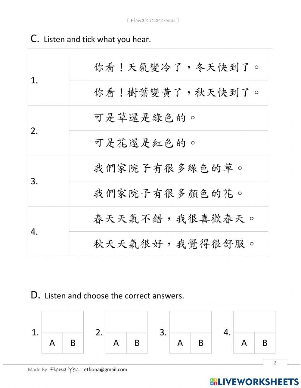 Quiz B2L5 worksheet | Live Worksheets