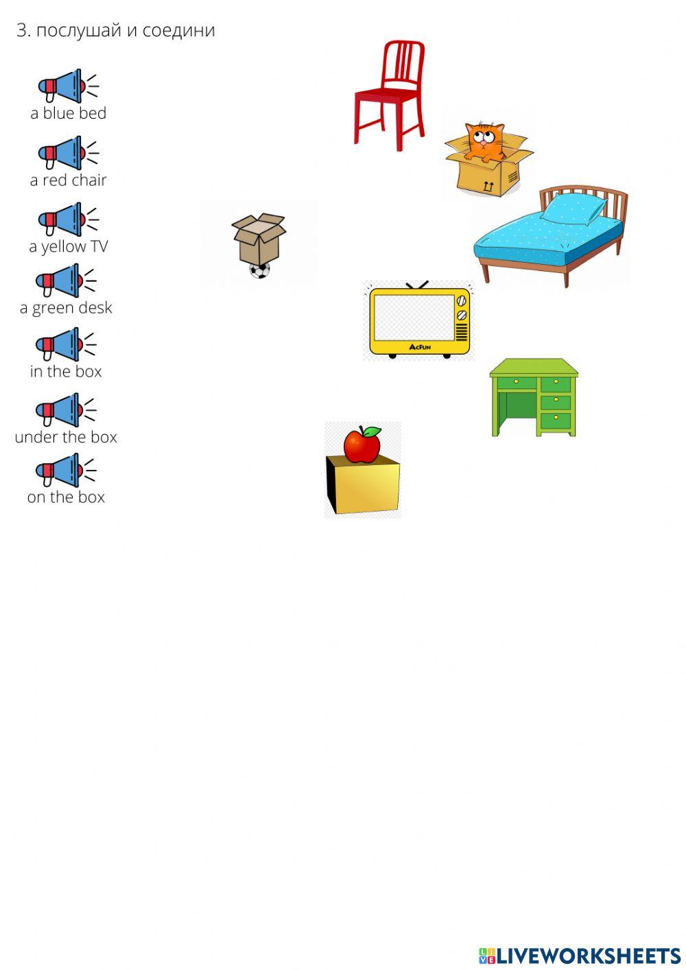 Spotlight 1 my room worksheet | Live Worksheets