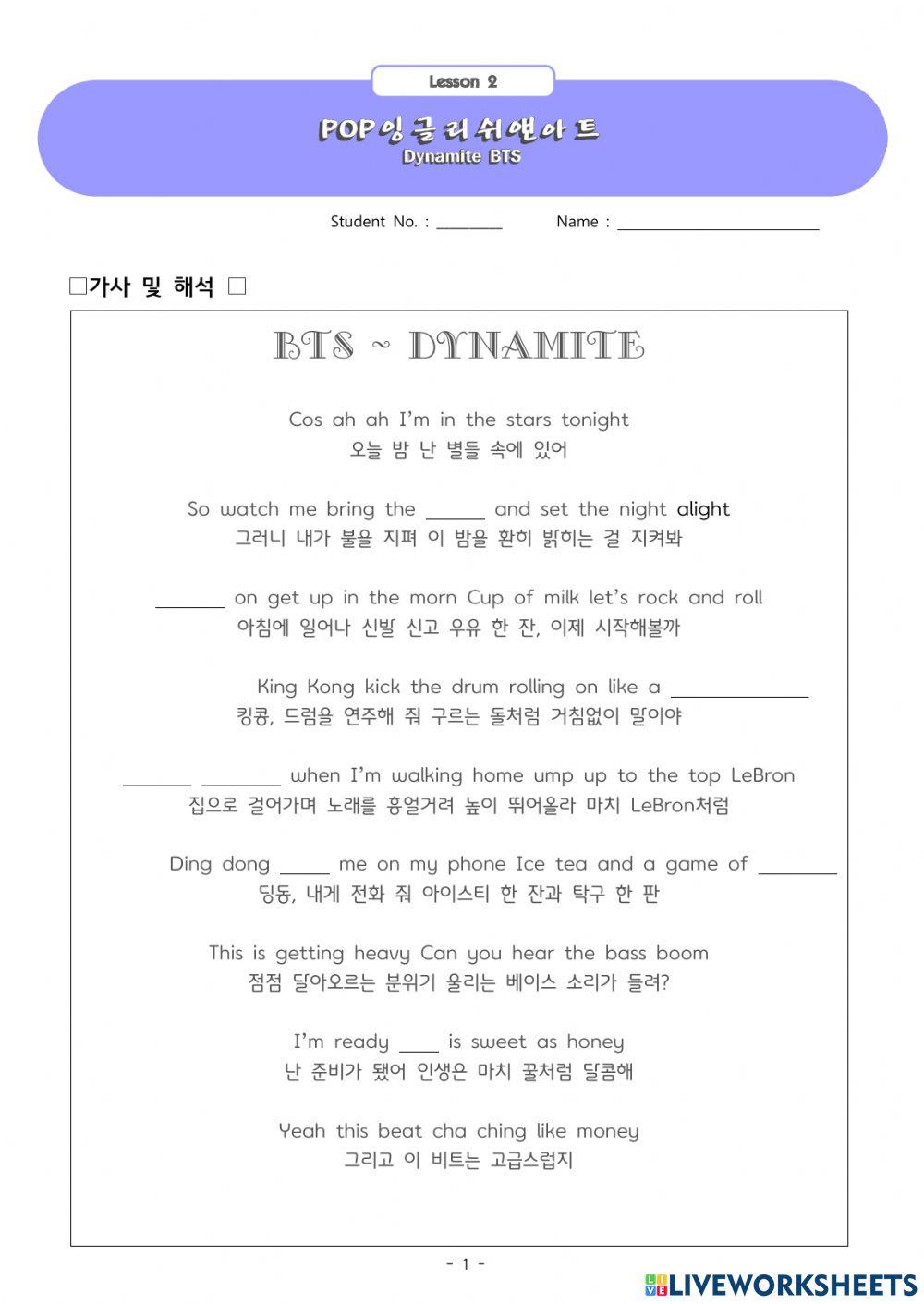 Dynamite exercise | Live Worksheets