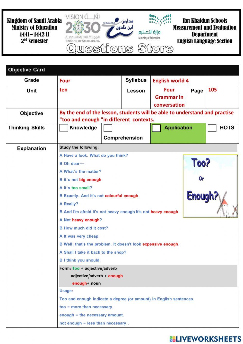 To and enugh worksheet | Live Worksheets