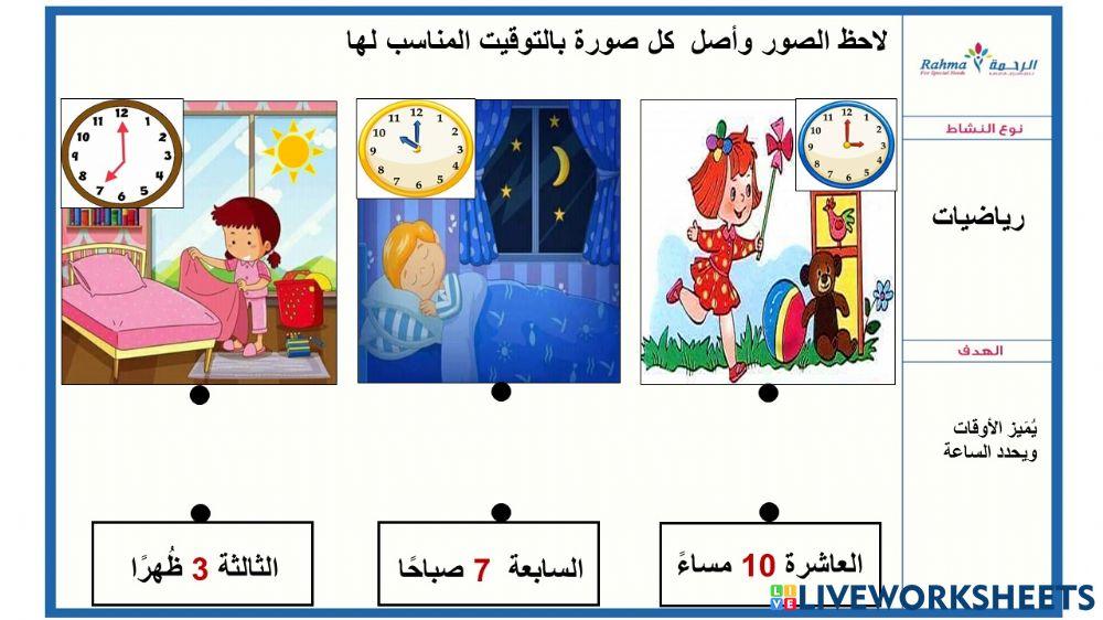 Maths online exercise for Grade:2 | Live Worksheets