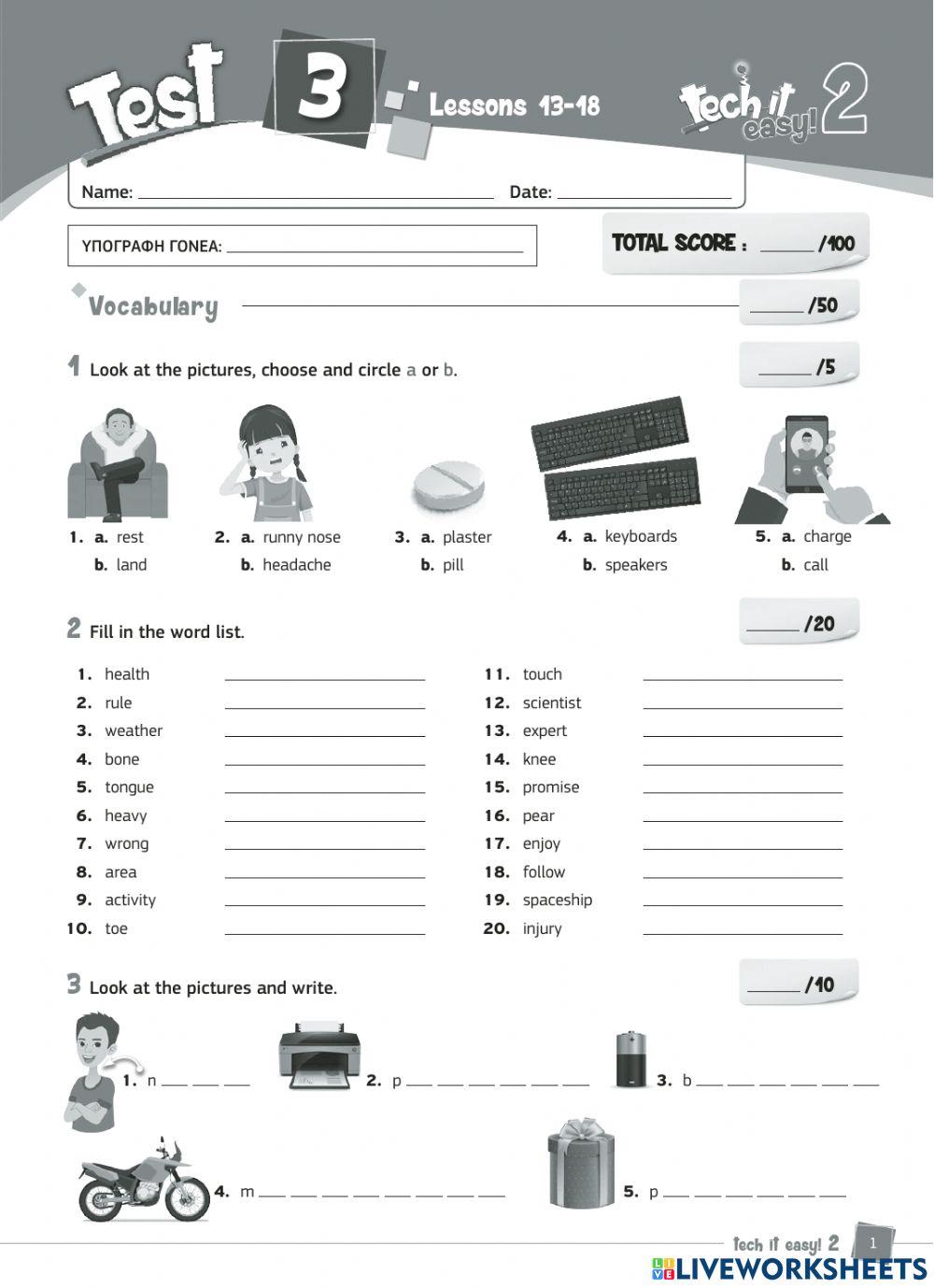 tech it easy 2 … | Free Interactive Worksheets | 4905452