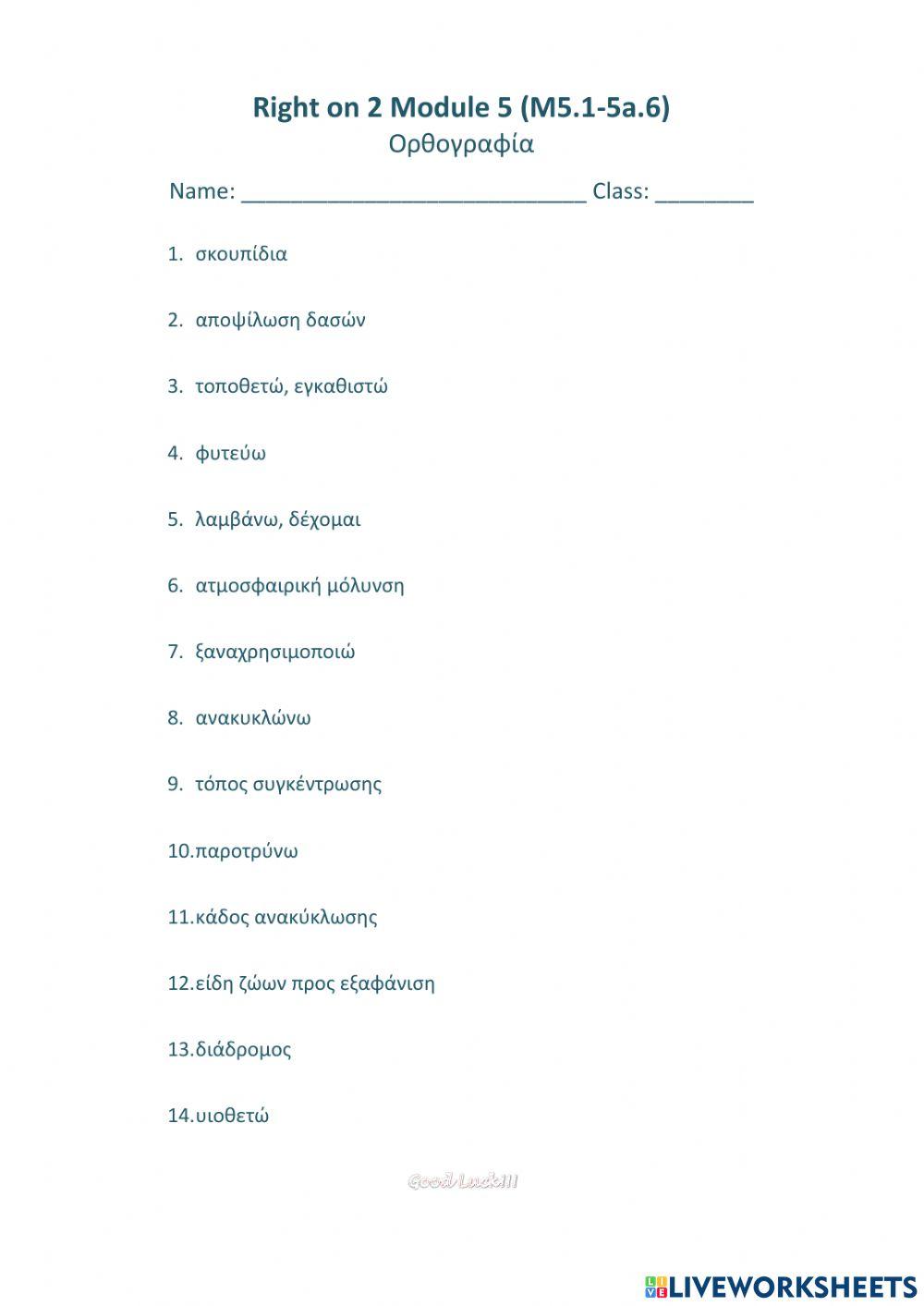Right on 2 Module 5 (M5.1-5a.6) worksheet | Live Worksheets