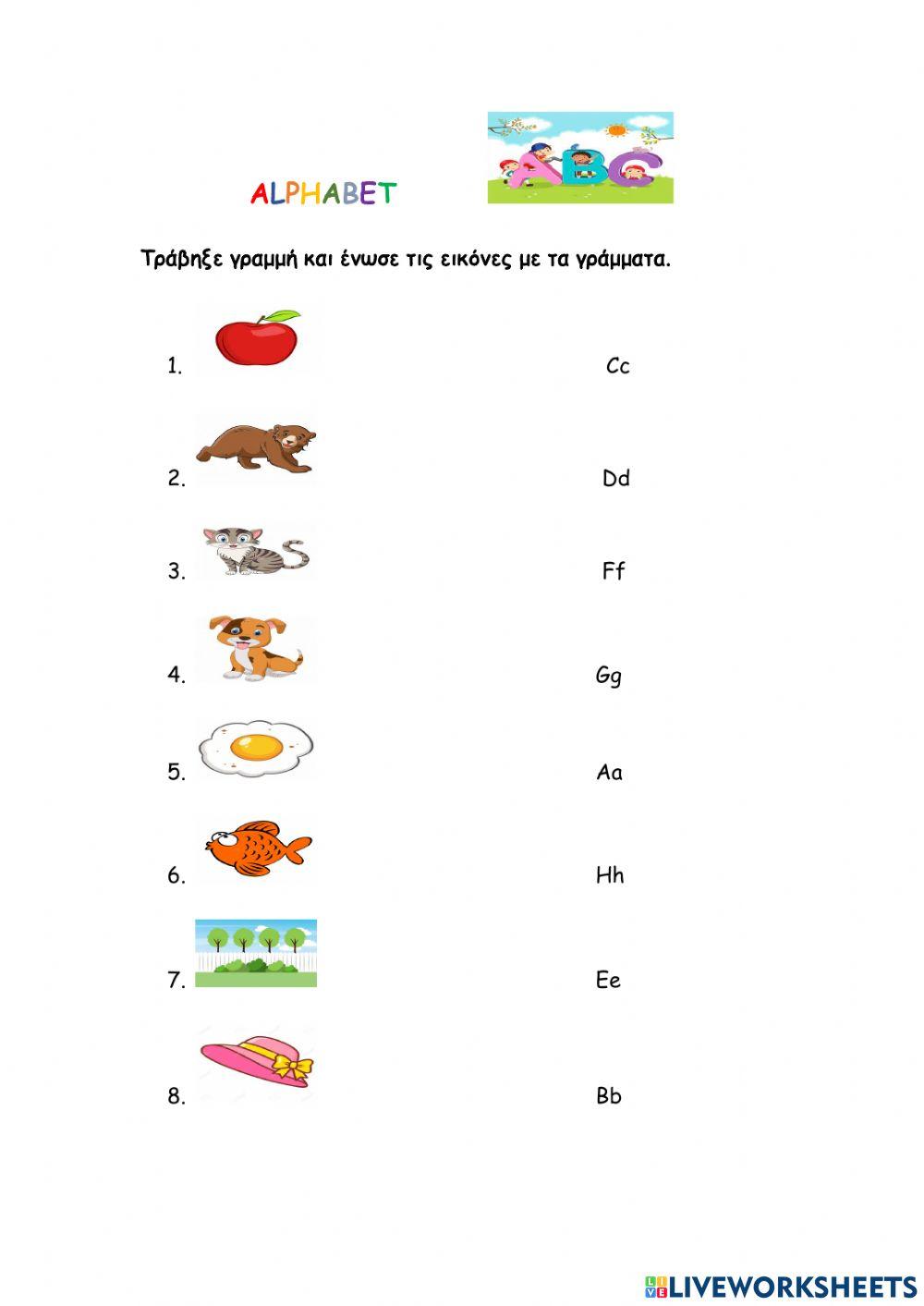 Alphabet(a-h)-join 6500190 | Κατερίνα Δούλια | Live