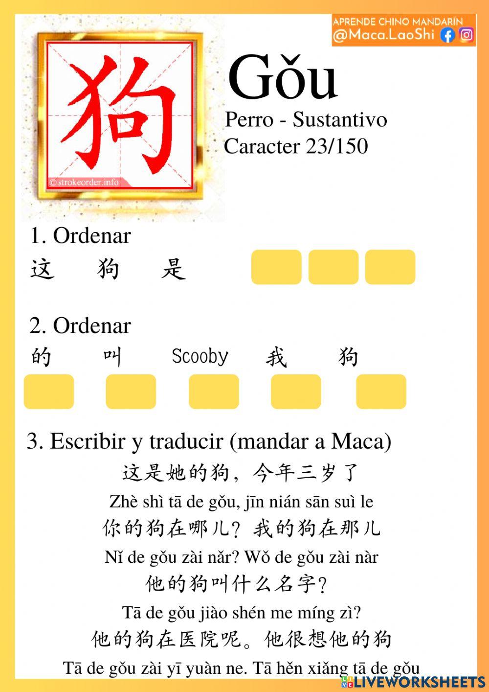 Gou interactive worksheet | Live Worksheets