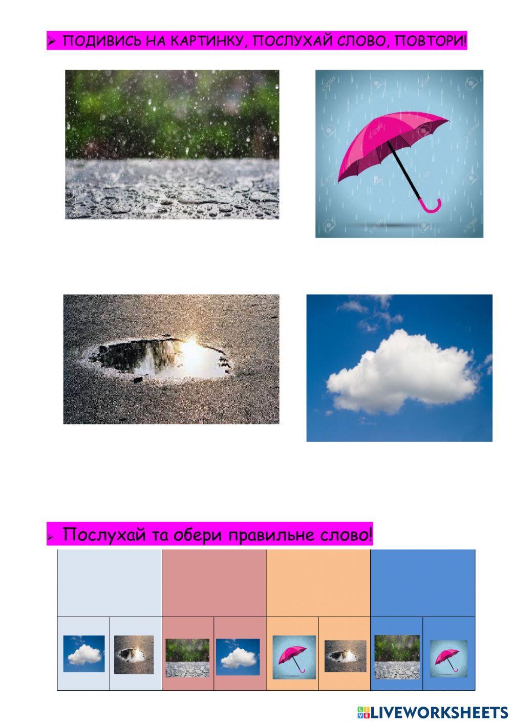 spring online exercise for | Live Worksheets