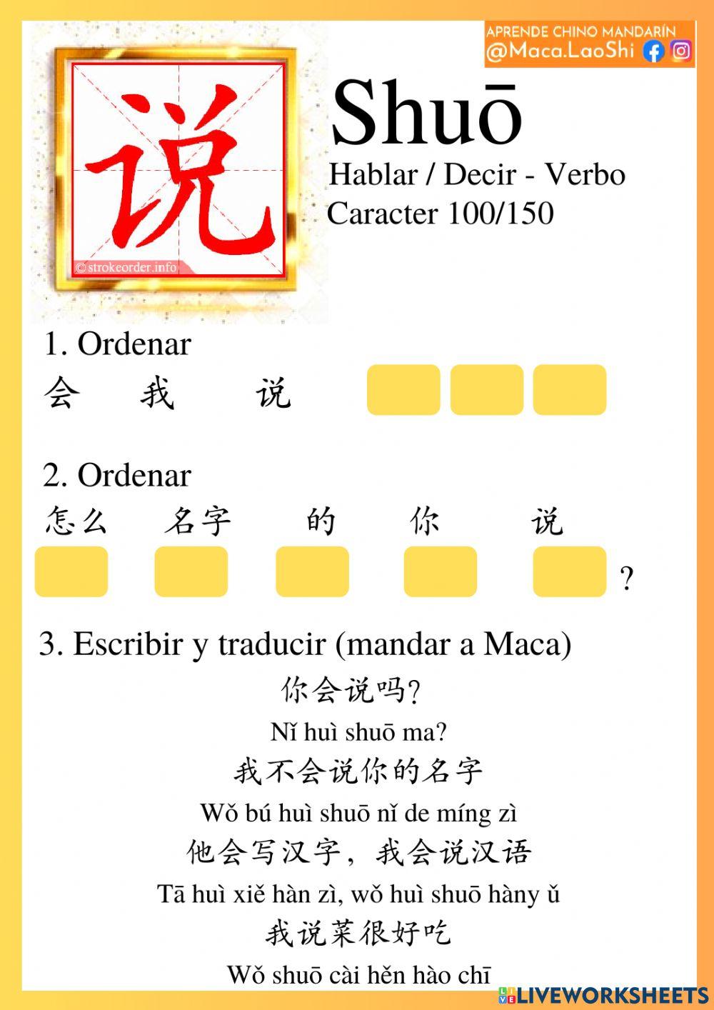 Shuo worksheet | Live Worksheets