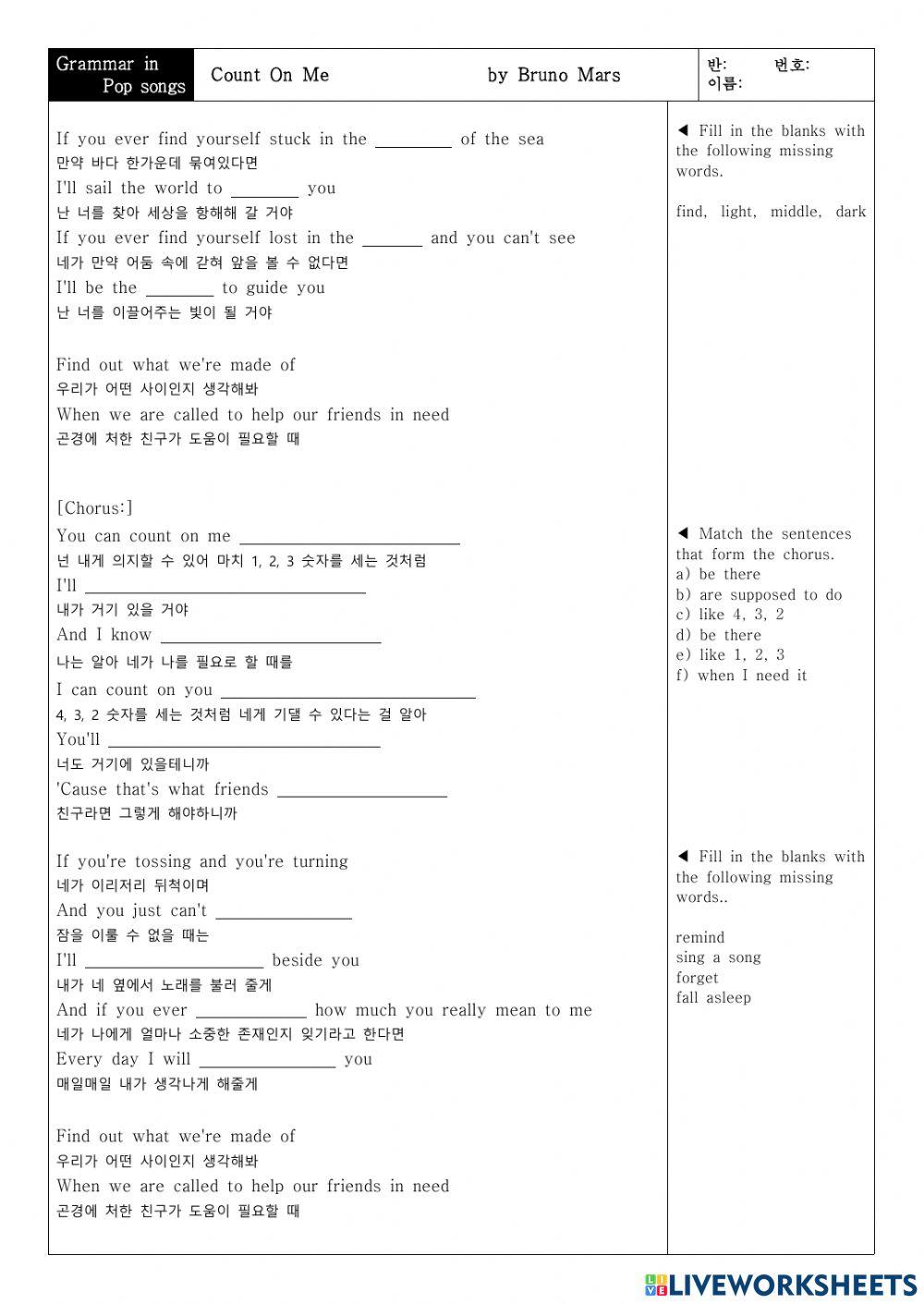 Bruno Mars - count on me interactive worksheet | Live Worksheets