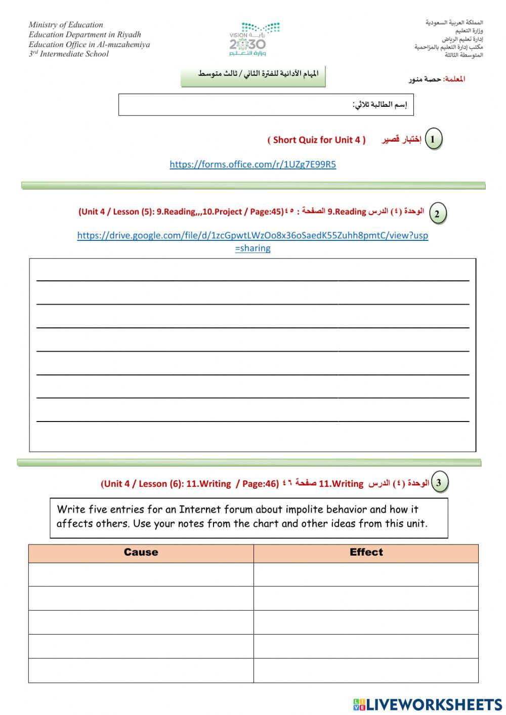 Name Card worksheet | Live Worksheets