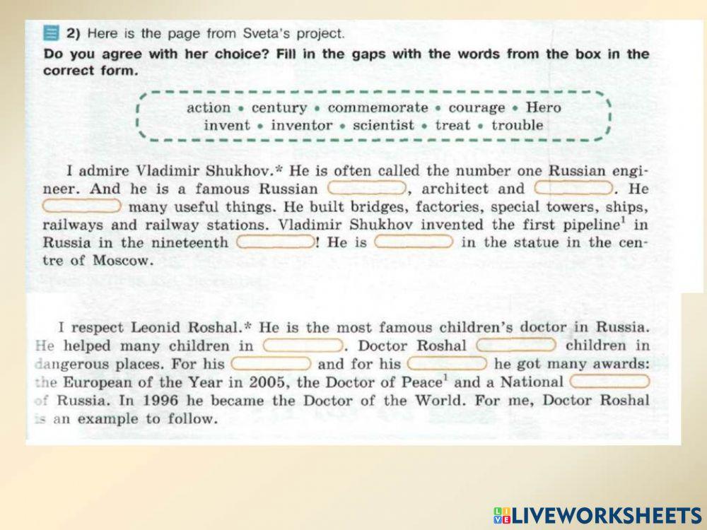 Кузовлев 7 класс, Unit7, lesson 1 worksheet | Live Worksheets