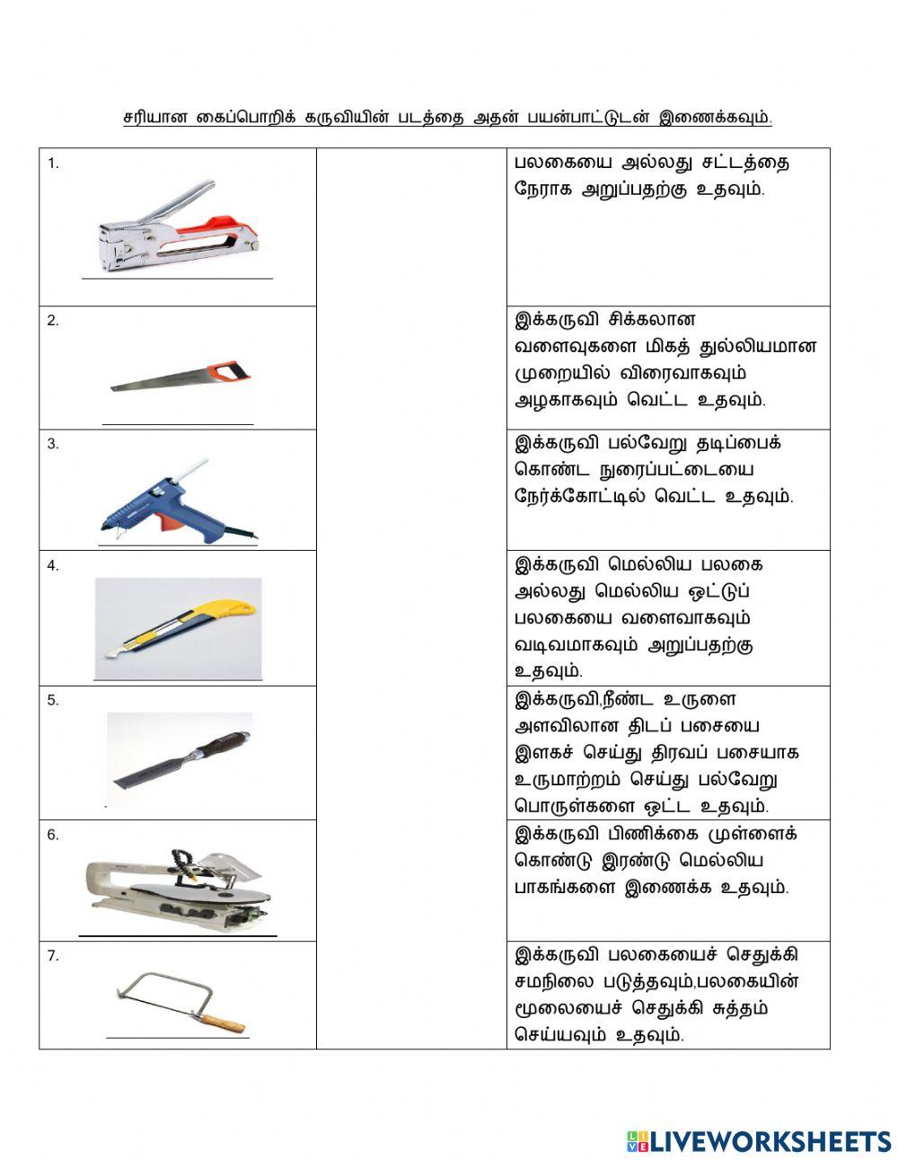 rbt free activity | Live Worksheets