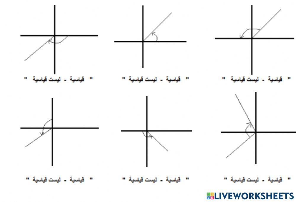 778291 | ورقة عمل 2 رياضيات عاشر | hanan mustafa abdel
