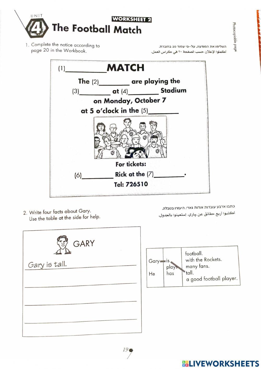 The Football Match worksheet | Live Worksheets