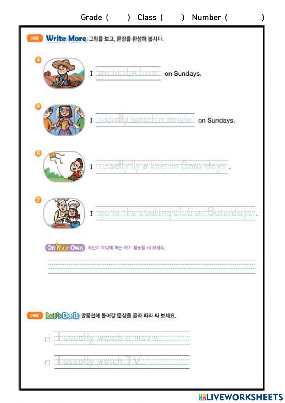 What do you do on weekends? online worksheet | Live Worksheets